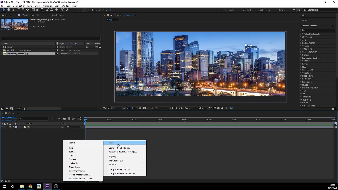 สอน AFTER EFFECT ทำหยดน้ำบนกระจก (Realistic Rain Drop FX Tutorial) - YouTube