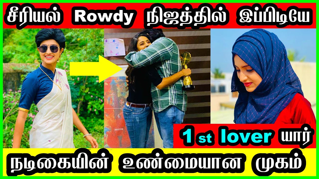 Sathya Serial Actress Ayesha Biography | Serial Actress Ayesha | Sathya ...