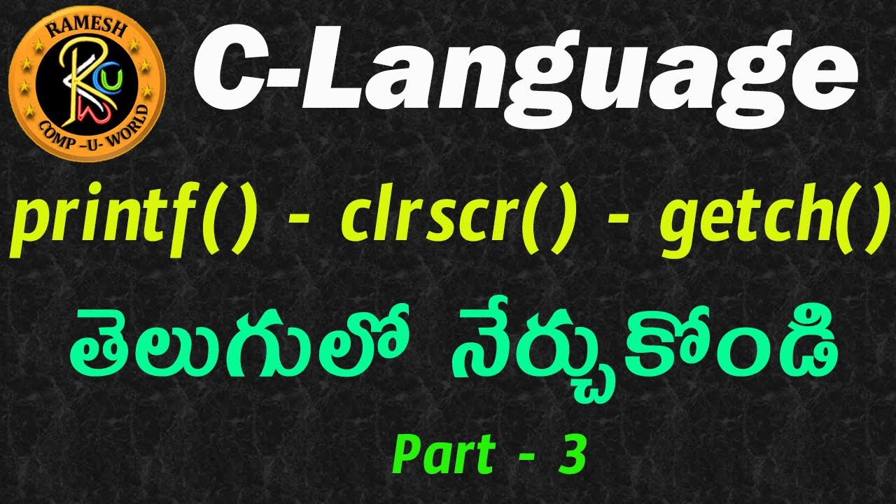 Printf Getch Clrscr In Telugu C Language By K Ramesh Youtube