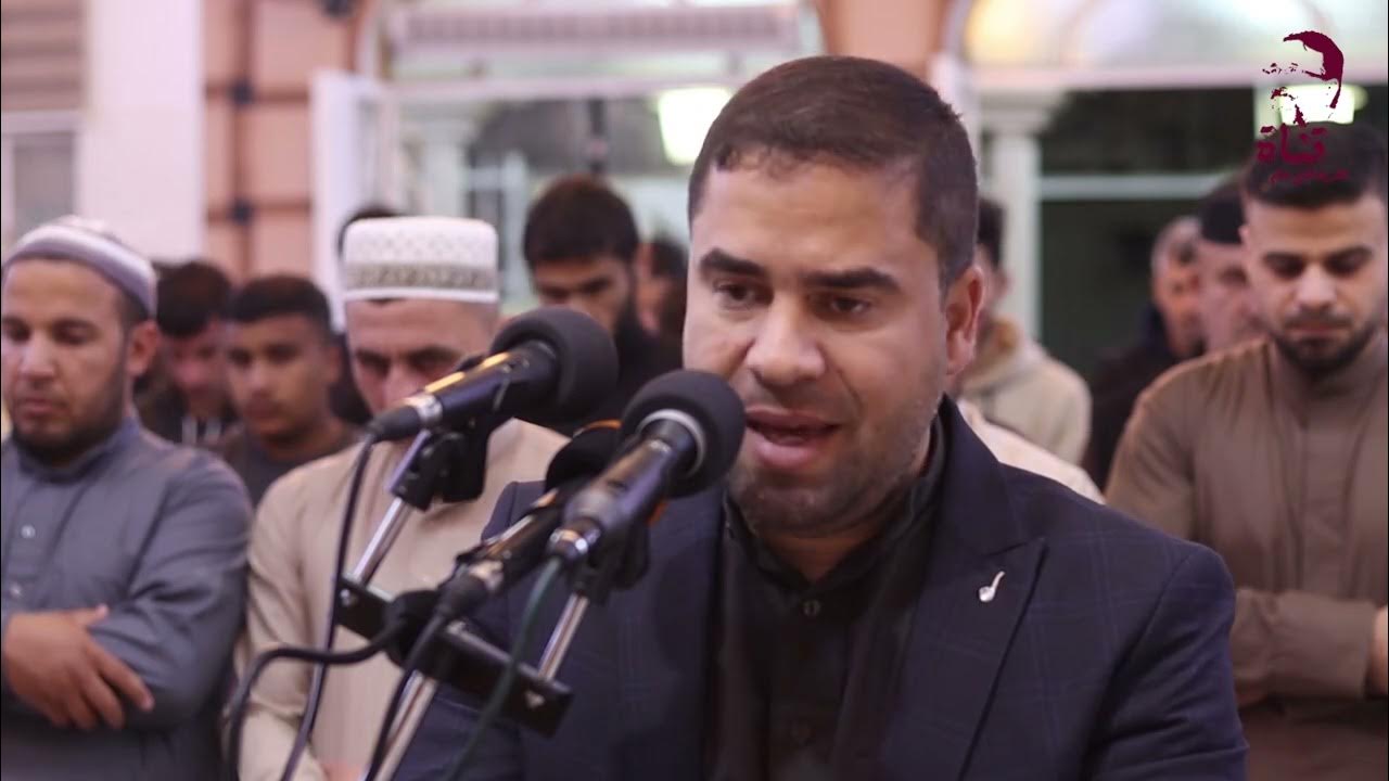 صلاة العشاء في جامع الإمام الشافعي حي اليرموك بصوت القارئ محمد غانم