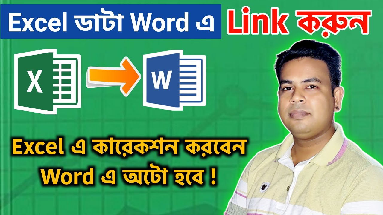 How To Paste Link On MS Excel File Excel Word Link YouTube How To Paste Link On MS Excel File Excel Word Link YouTube