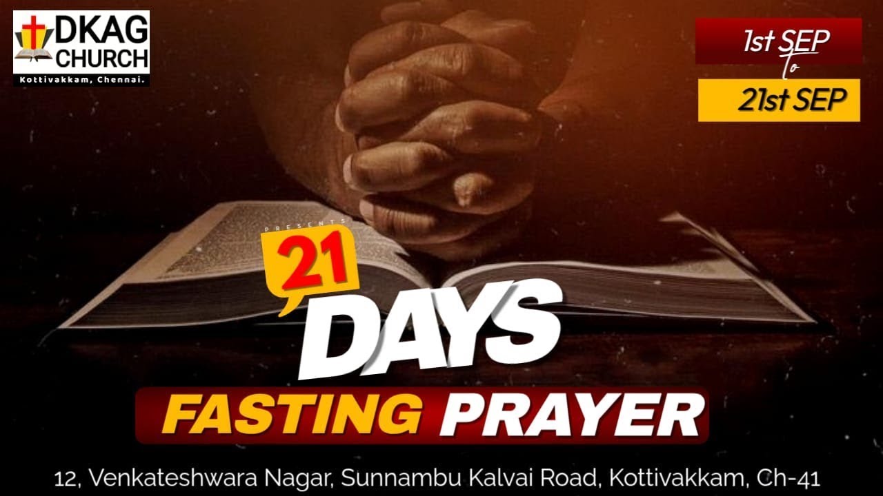 🔴LIVE | 21 DAYS FASTING PRAYER | DKAG CHURCH | 17 -SEP-2025 | 6:30 PM ...