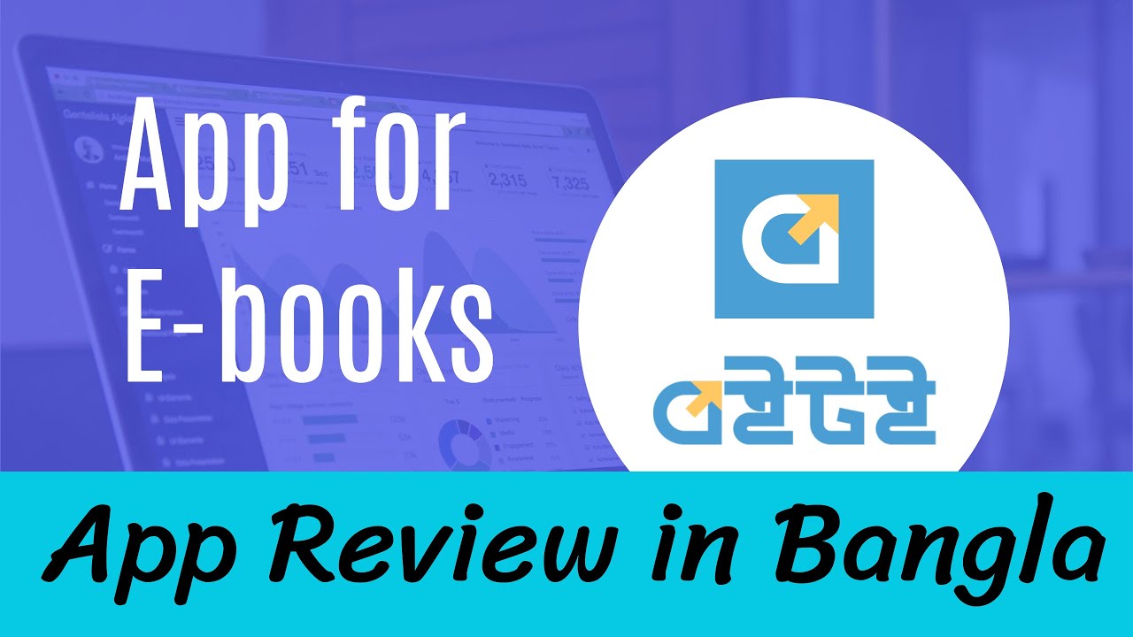 Boitoi | E-book App | Android App Review in Bangla - YouTube