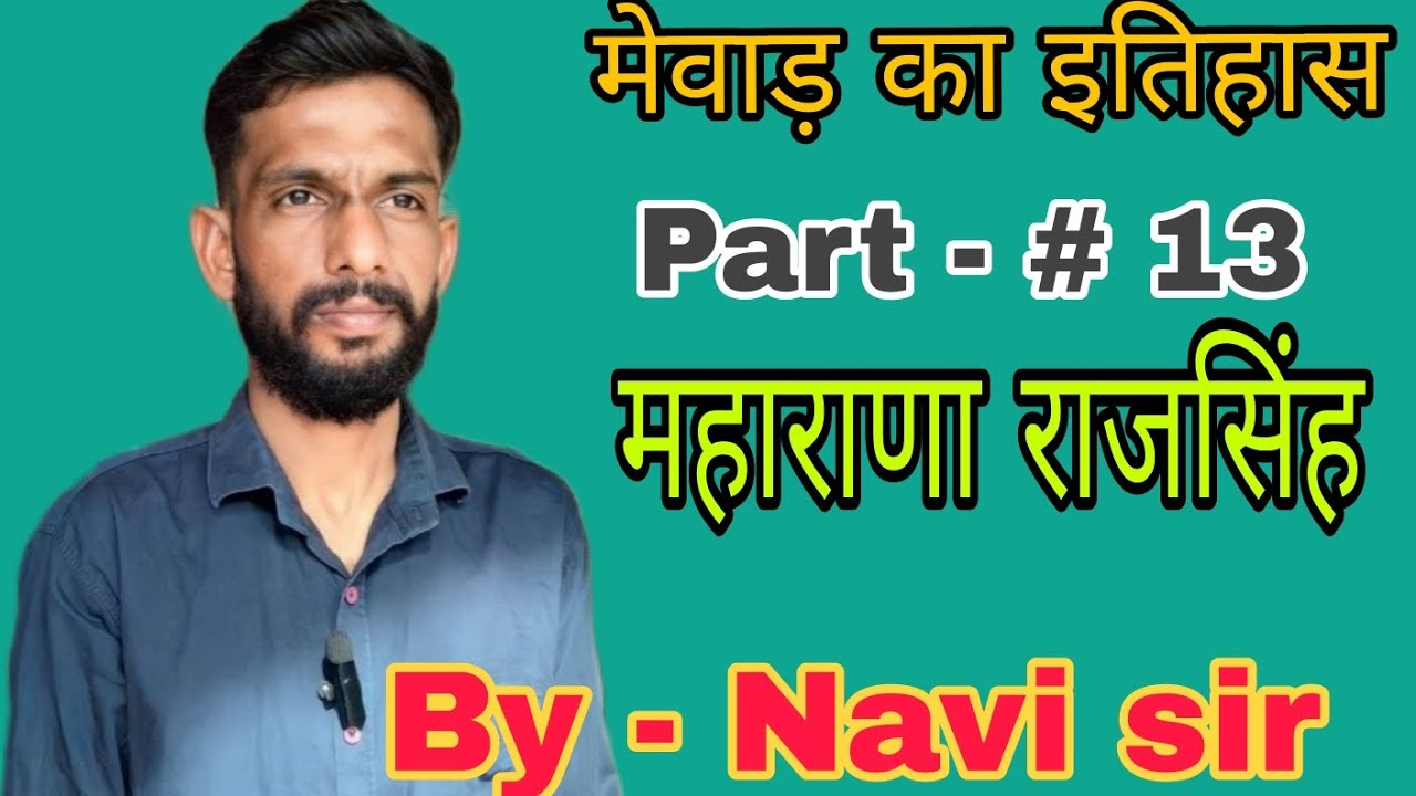 # Rajasthan history classes # mewad history # history of Rajasthan ...