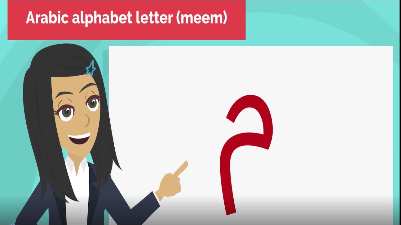 Arabic alphabet/meem letter/learn meem with short and long vowels # ...
