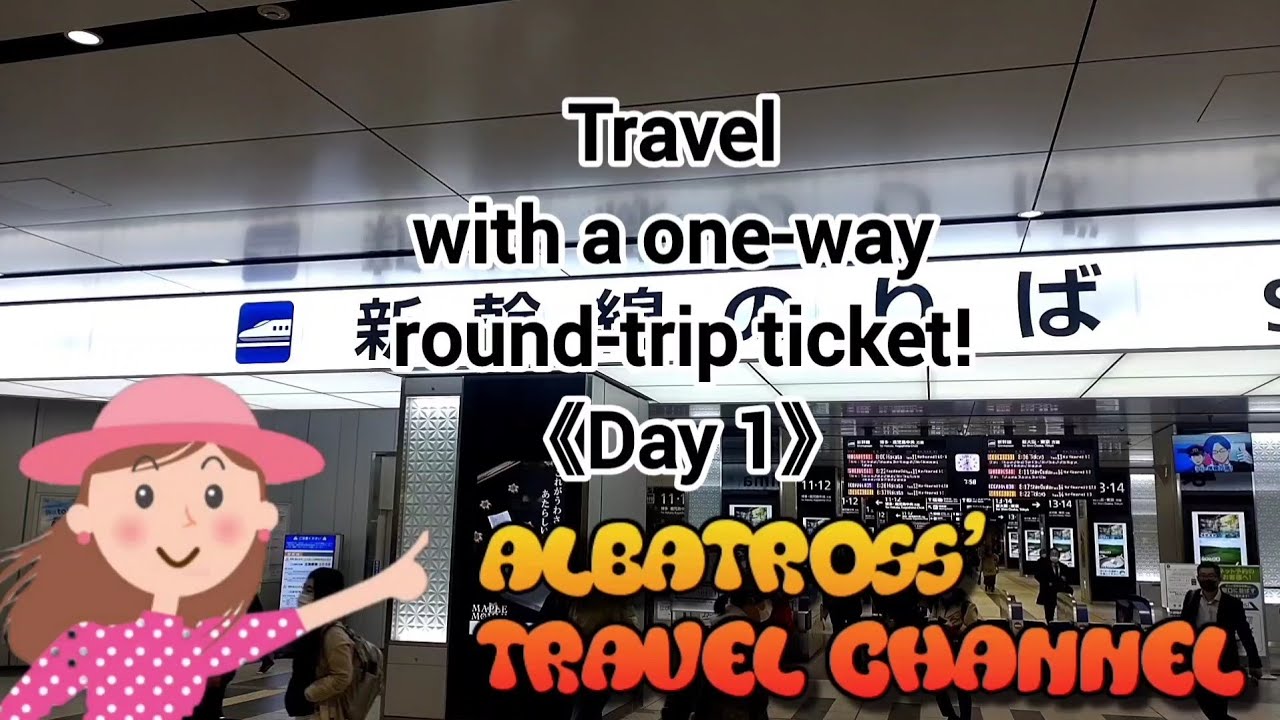 Travel with a one-way round-trip ticket!《Day 1》 - YouTube