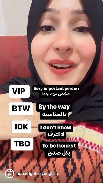 اختصارات مهمه 🤓 English Shorts Reels Egypt Foryou Youtube