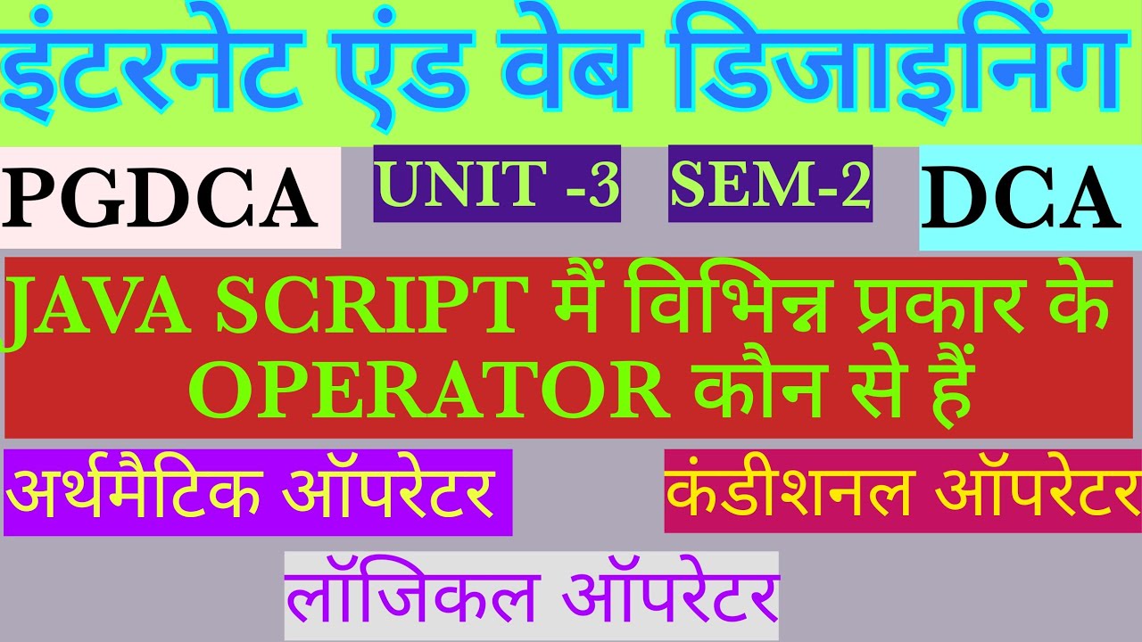 HOW TO USE JAVA SCRIPT OPERATOR || ARTHIMETIC || CONDITIONAL ...