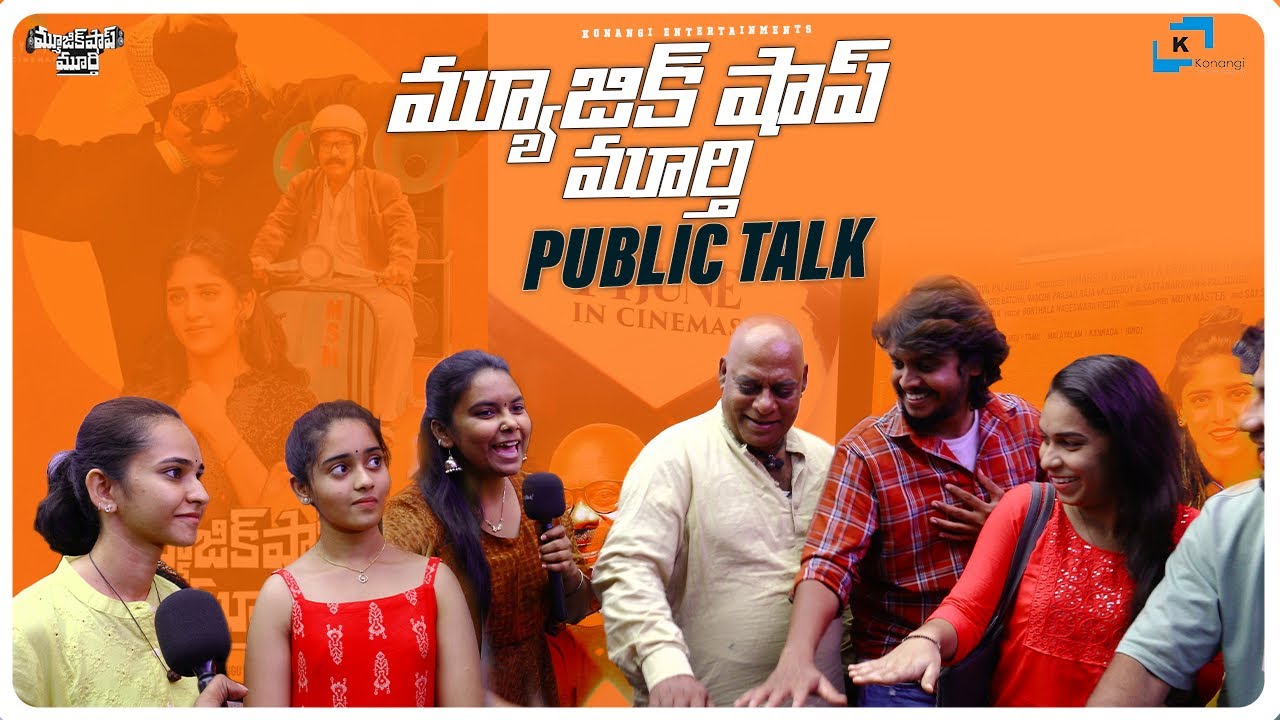 Music Shop Murthy Public Talk | Ajay Ghosh | Chandini Chowdary | # ...