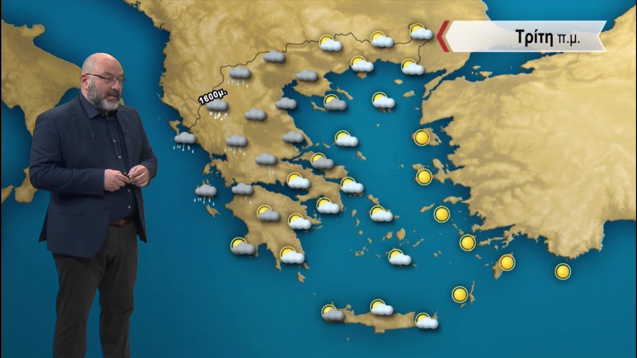 ΔΕΛΤΙΟ ΚΑΙΡΟΥ με τον Σάκη Αρναούτογλου | 20/03/2023 | ΕΡΤ - YouTube