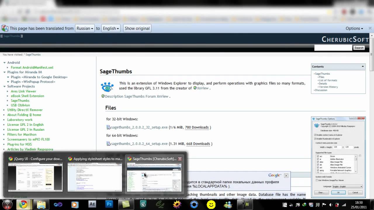 How to view HDRI Thumbnails in windows explorer - YouTube