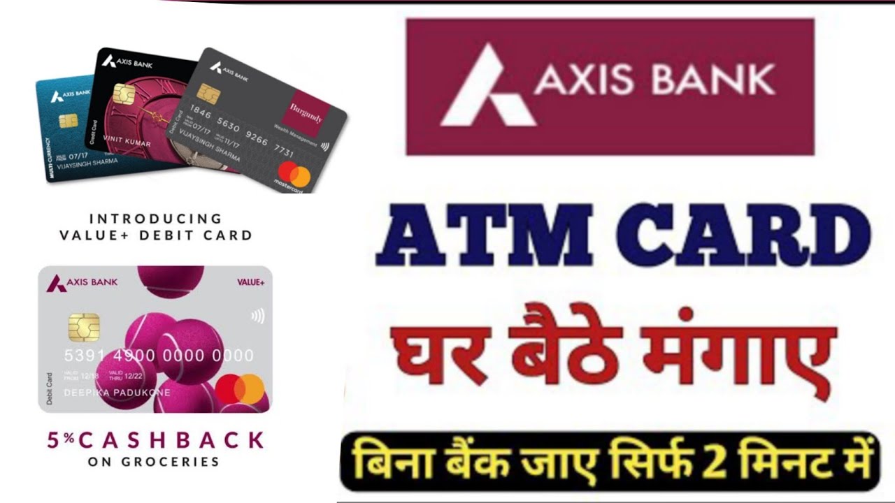Axis Bank New ATM card apply kaise kar sakta hai/Axis Bank new debit ...
