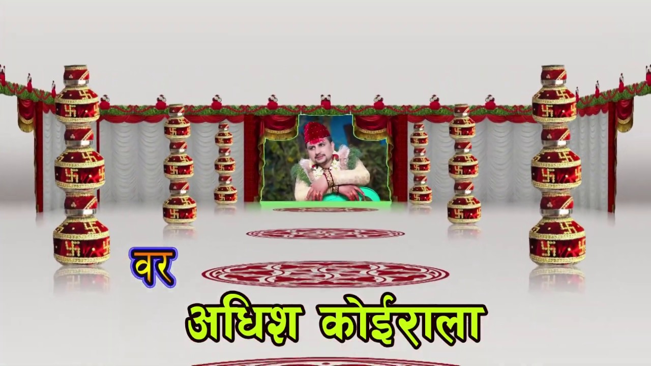 Married oF baniYa FamilY toward`s kOirala FamilY - YouTube