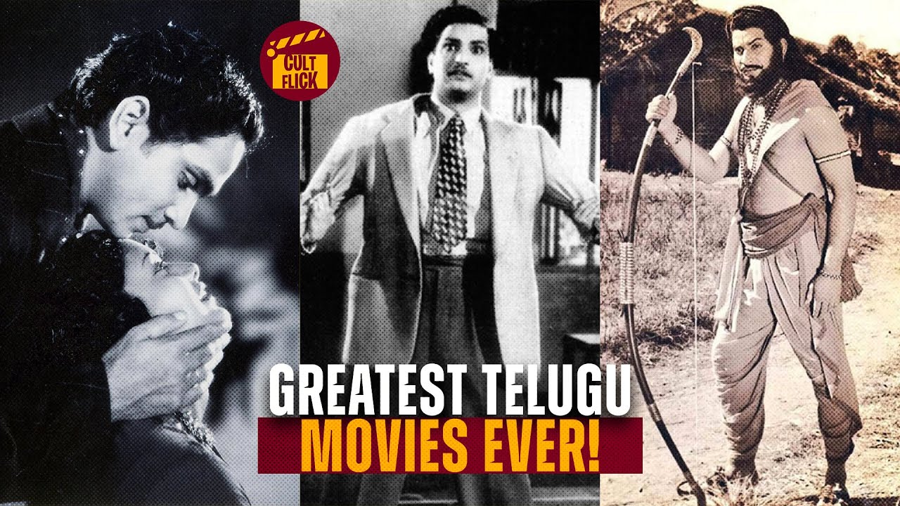 Top 10 Timeless Classics in Telugu Cinema: Must-Watch Gems | # ...