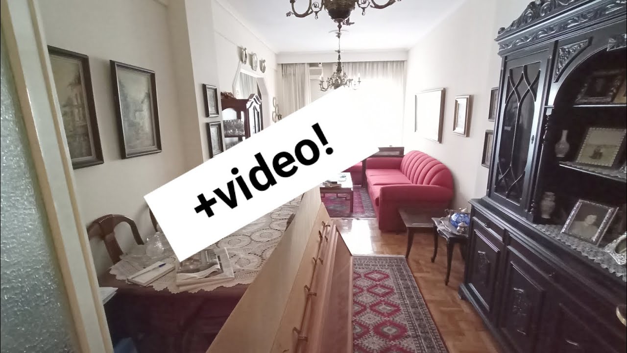 ΚΩΔΙΚΟΣ 111362! ΑΝΤΙΓΟΝΙΔΩΝ! ΕΝΟΙΚΙΑΖΕΤΑΙ ΔΙΑΜΕΡΙΣΜΑ! - YouTube