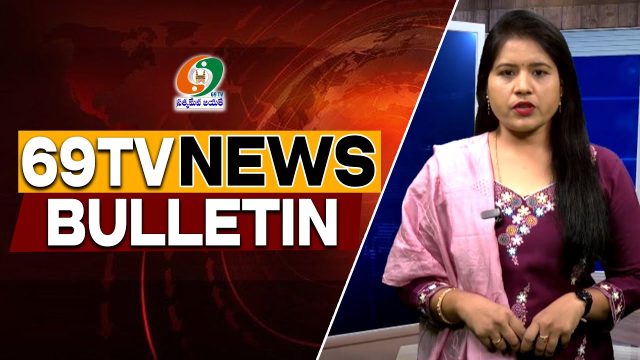 Bulletin News | Latest Updates | 69tv Telugu News || @kumbams69tv - YouTube