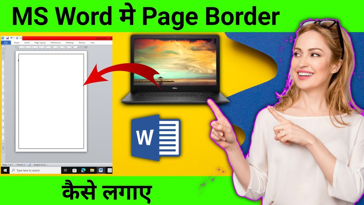 MS Word me Page Border Kaise Lagaye | How to Insert Page Border in MS ...