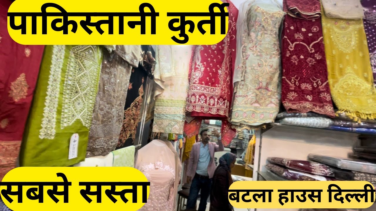 Pakistani kurti plazzo designer branded// batla house Sadiq Plaza jamia ...