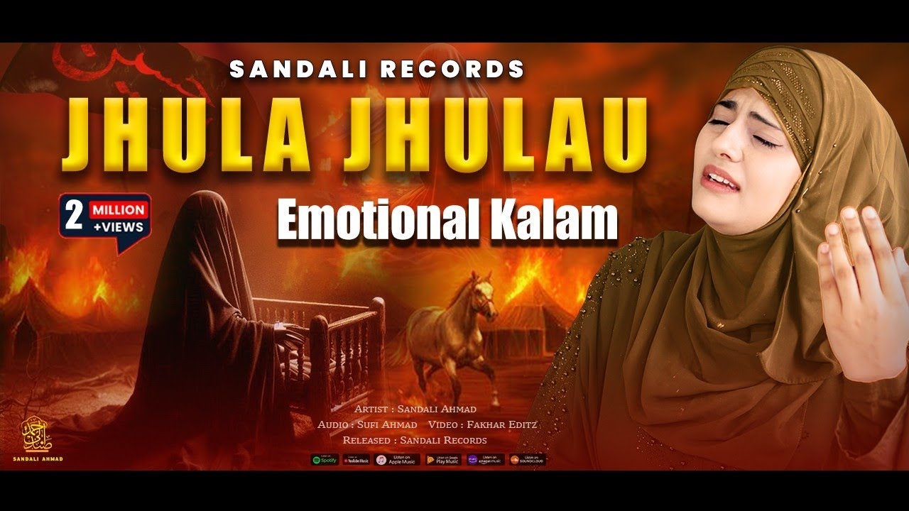 Sandali Ahmad naat | Karma Mangti Hu K Kamyaby K Baad Muharam Naat ...