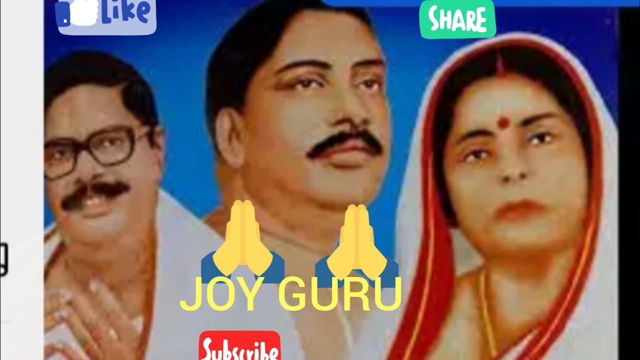 #JOY GURU (সাপ্তাহিক সৎসঙ্গ !! - YouTube