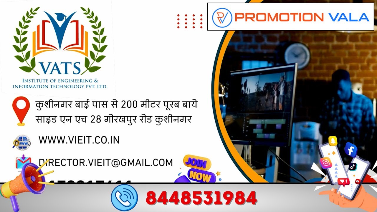 Promotion Video | VATS | PromotionVala - YouTube