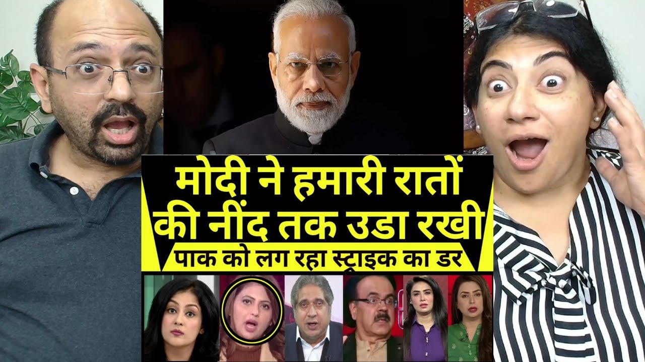 Modi Ne Hamari Raton Ki Neend Tak Uda Rakhi PAKlSTAN *R0YA* | - YouTube
