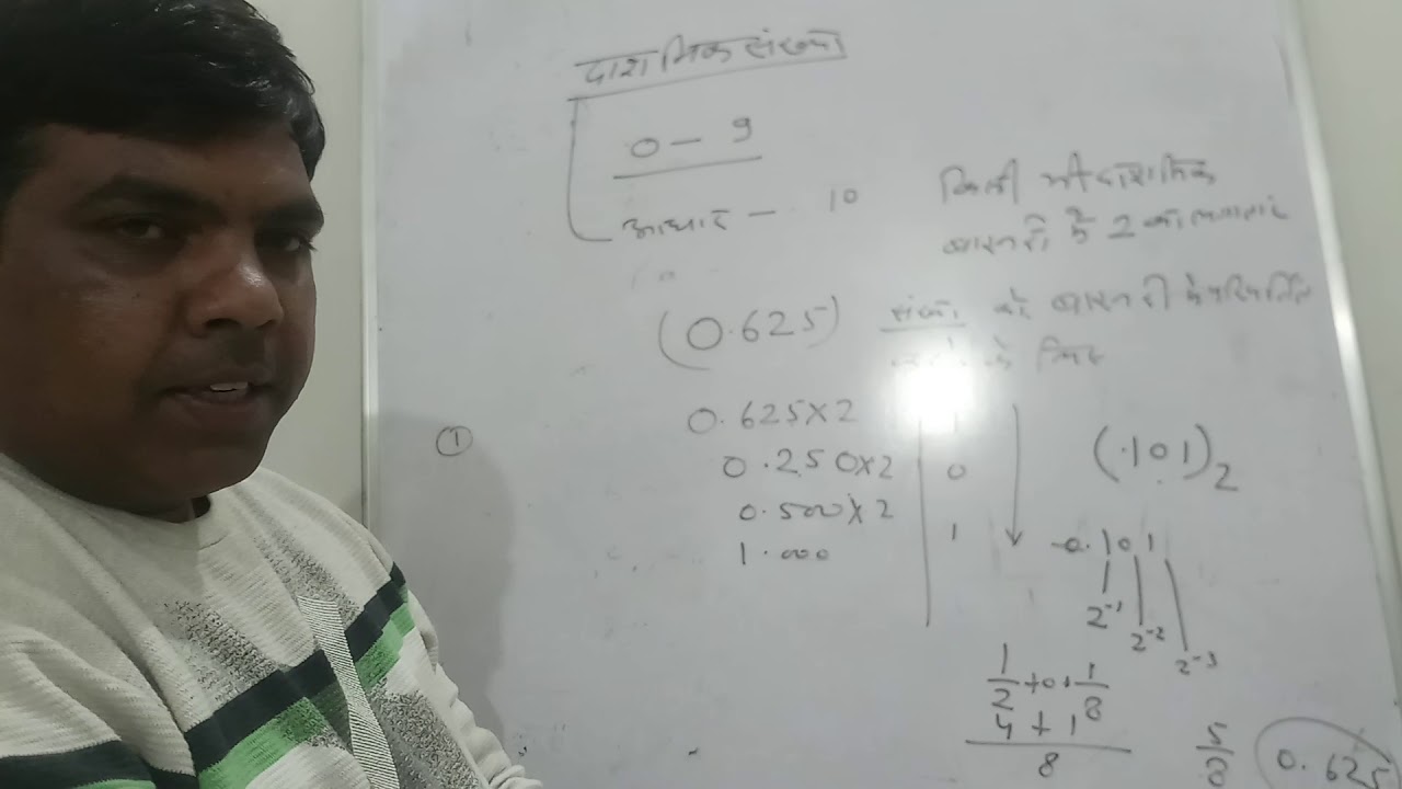 electronics binary - YouTube