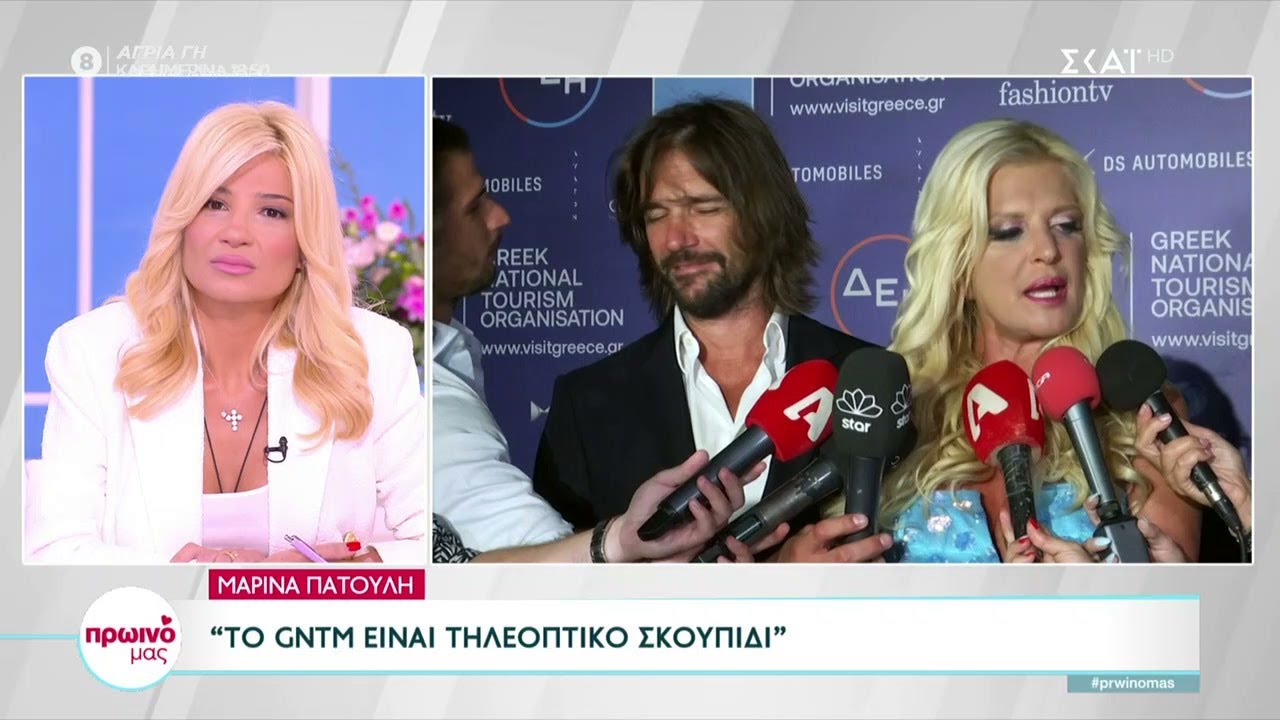 Διχάζει το GNTM: Τι λένε Ισμήνη Βλασοπούλου, Μαρίνα Πατούλη, Περικλής ...