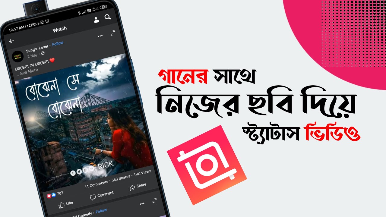Inshot Video Editor | How To Edit Photo Video In Inshot | Inshot Video ...