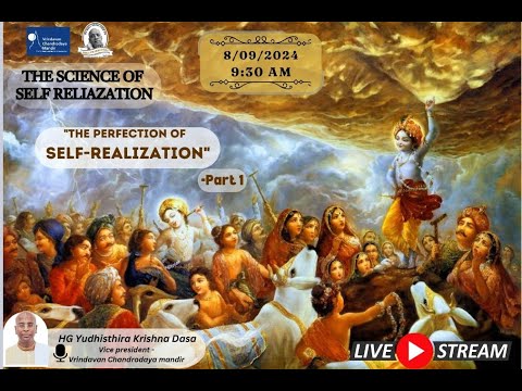 The Perfection of Self-Realization | Part 1 | The Science of Self-Realization - YouTube