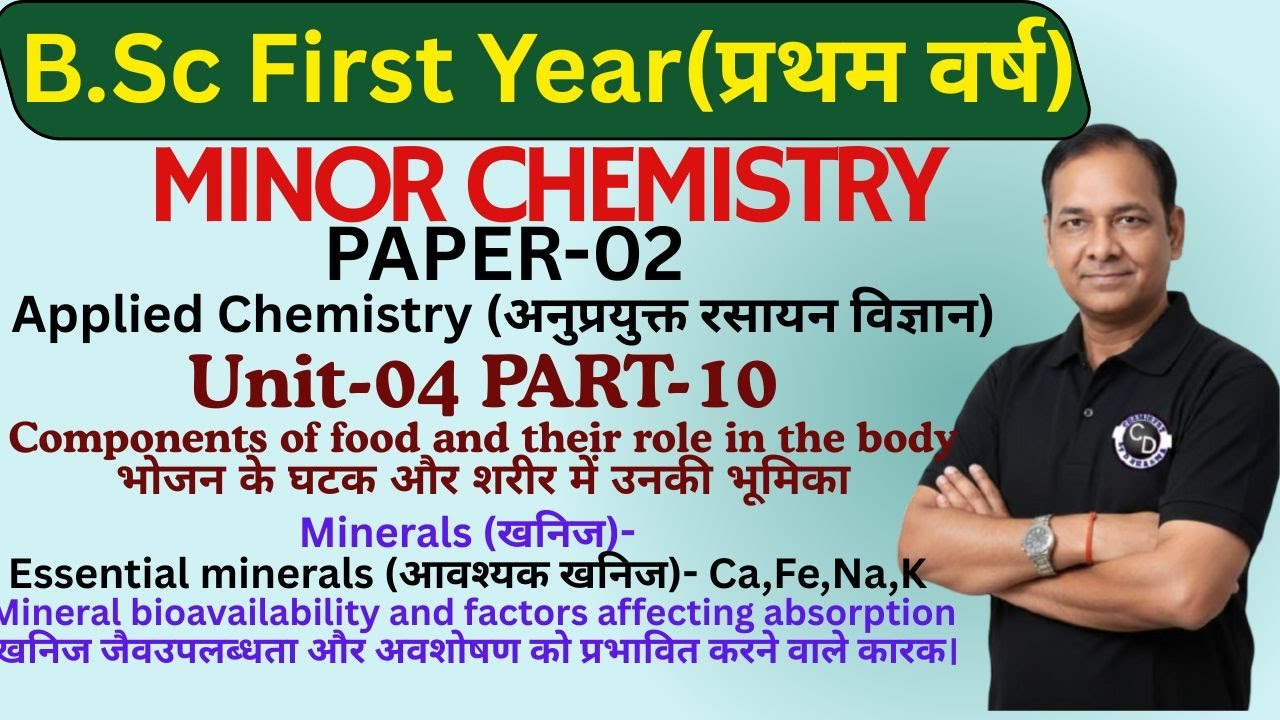 BSc First year-MINOR CHEMISTRY Paper-2 Applied Chemistry Unit-04 Part ...