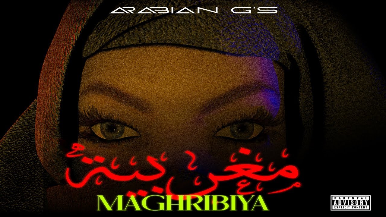 ARABIAN G'S - MAGHRIBIYA | مغربية ( FULL EP ) - YouTube