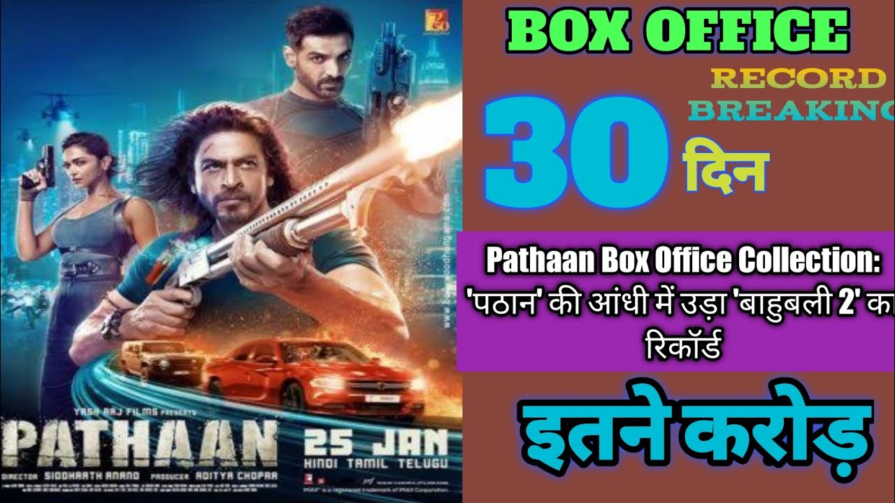 Pathaan Box Office Collection | Pathaan Movie 30 Days Box Office ...
