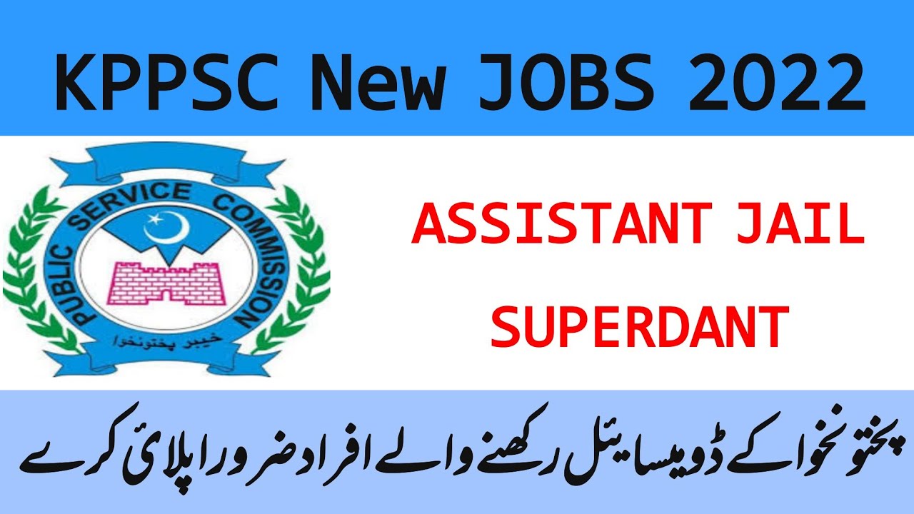 Assistan Superdent Jail BPS 16 in Kpk prison department Kp police ...