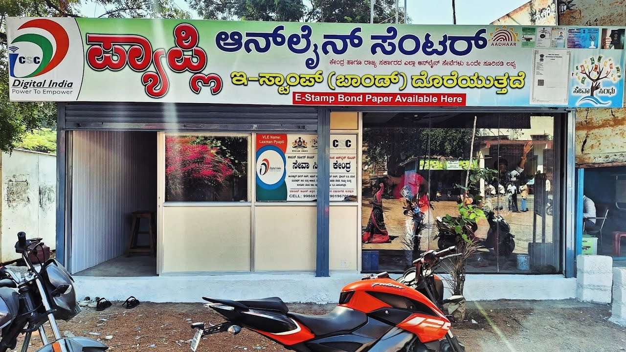 ನಮ್ಮ ನೂತನ csc ಸೆಂಟರ್ Ready ಆಗ್ತಾ ಇದೆ ನೋಡಿ 🥰 My New CSC Shop ️ | csc ...