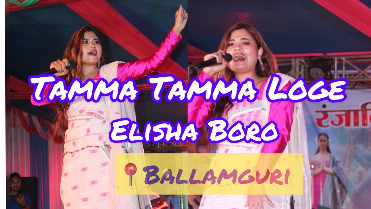 Tamma Tamma Loge - Elisha Boro - Ballamguri Bijni @sdborosa5529 - YouTube
