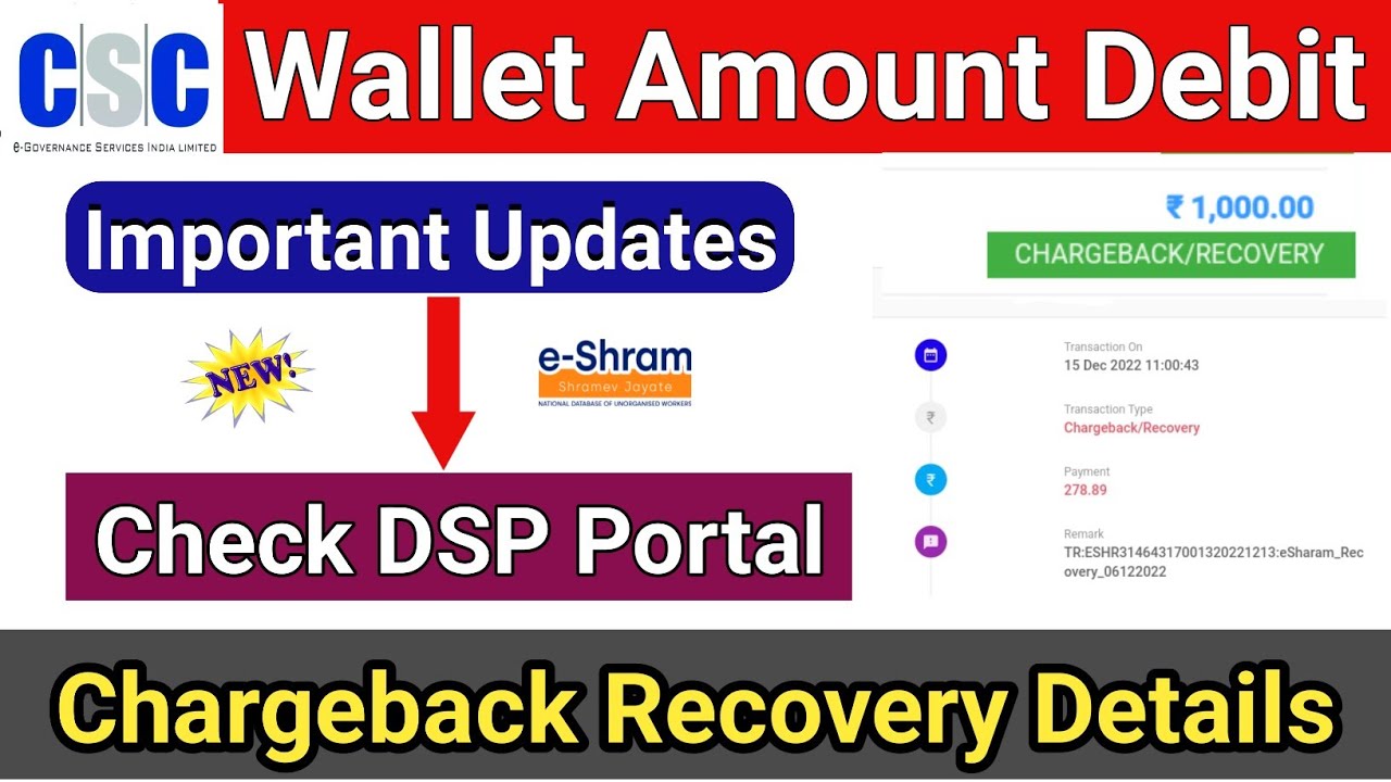CSC Chargeback Recovery Details Explain | CSC Wallet Debit - YouTube