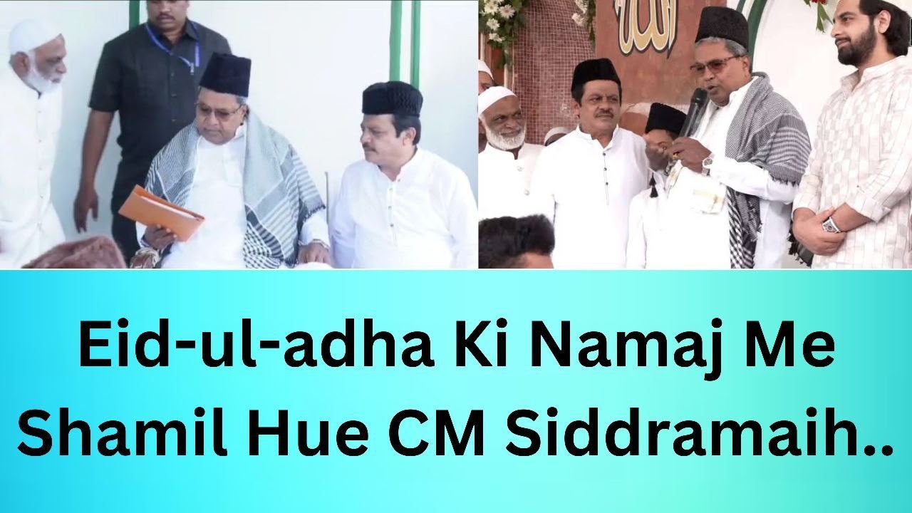 Eid-ul-adha Ki Namaj Me Shamil Hue CM Siddramaih....! @tv22news - YouTube