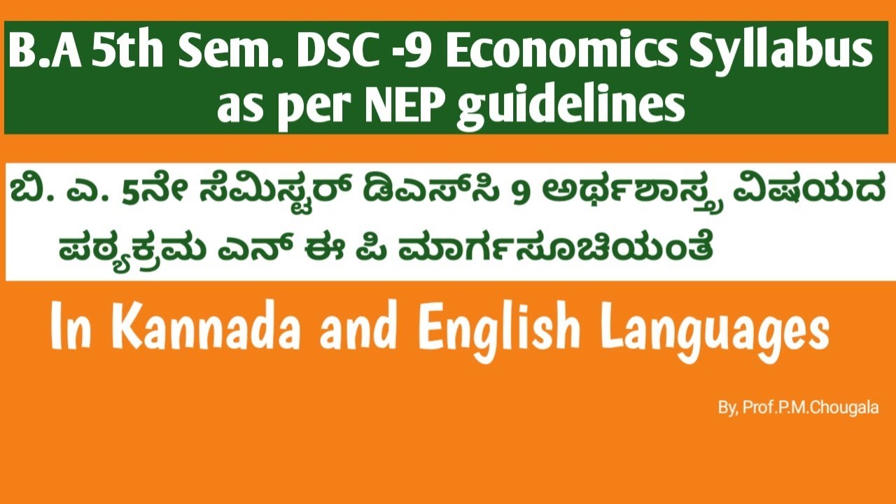 B A 5th Sem DSC 9 Economics Syllabus In Kannada English As Per NEP b-a-5th-sem-dsc-9-economics-syllabus-in-kannada-english-as-per-nep