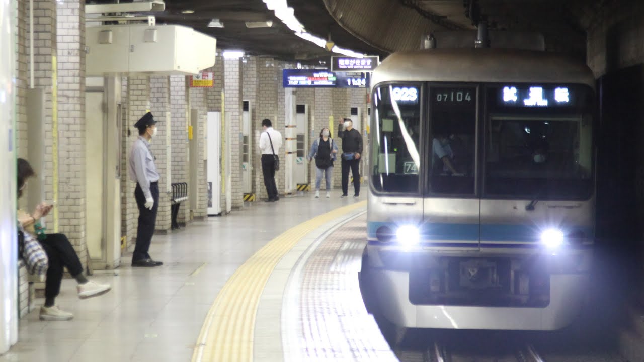 東京メトロ07系07-104F 試A1192S 南砂町駅発車 - YouTube