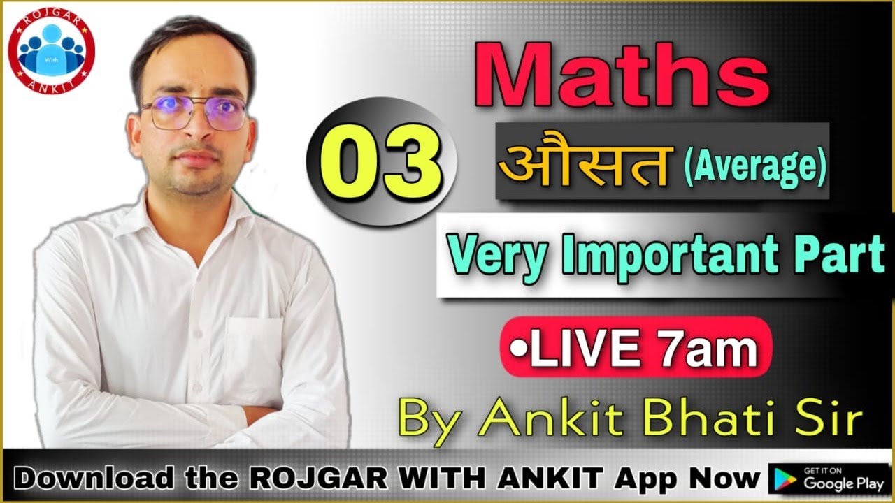 MATHS: || Average - औसत (Class- 3) By Ankit Bhati Sir | Live 7:00 AM ...