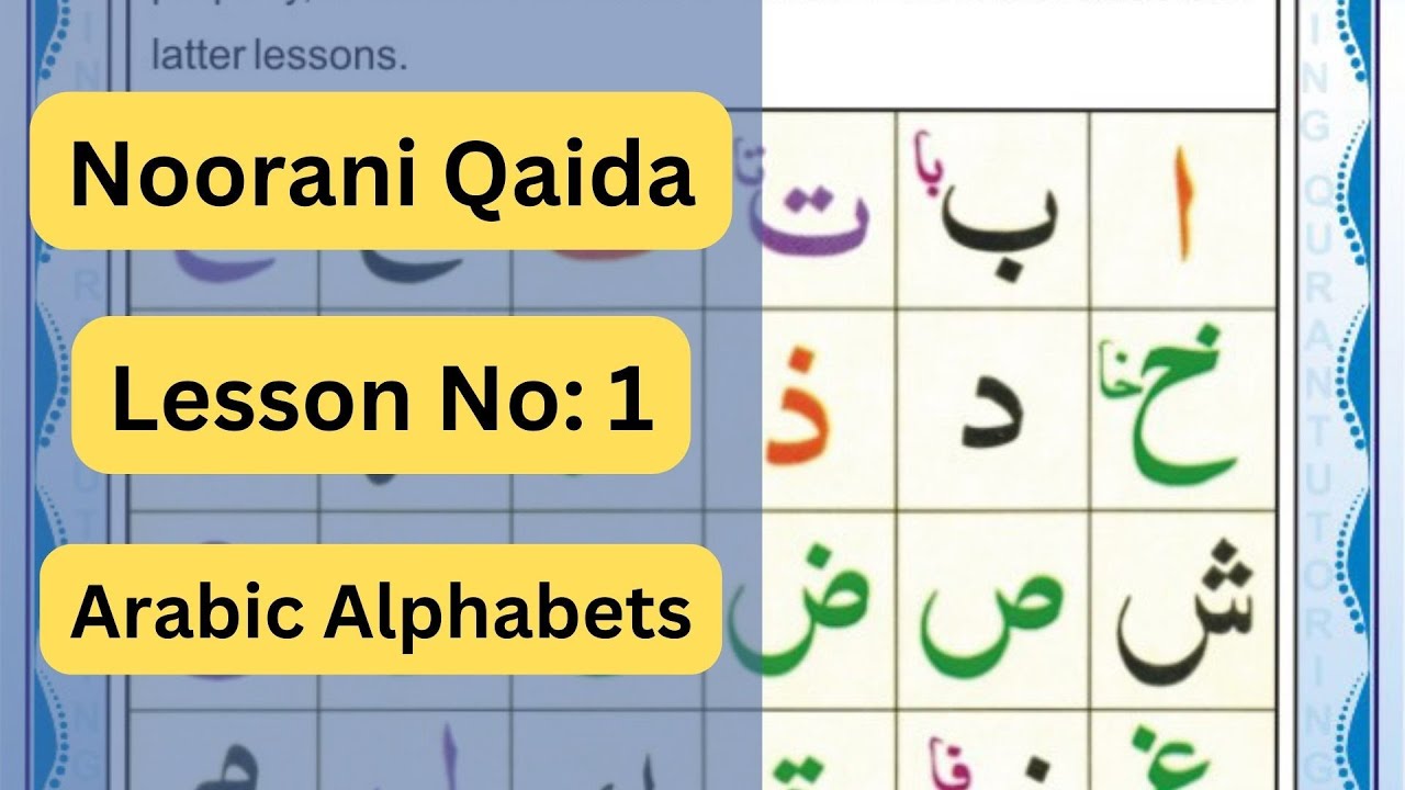 1) Introduction and First lesson of Noorani Qaida | Arabic Alphabets ...