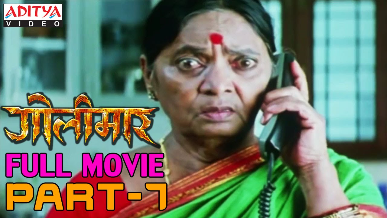 Golimaar Hindi Movie Part 7/13 - Gopichand, Priyamani - Aditya Movies ...