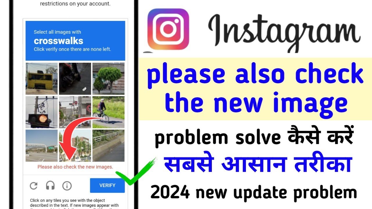 how to fix please also check the new image Instagram login problem ...