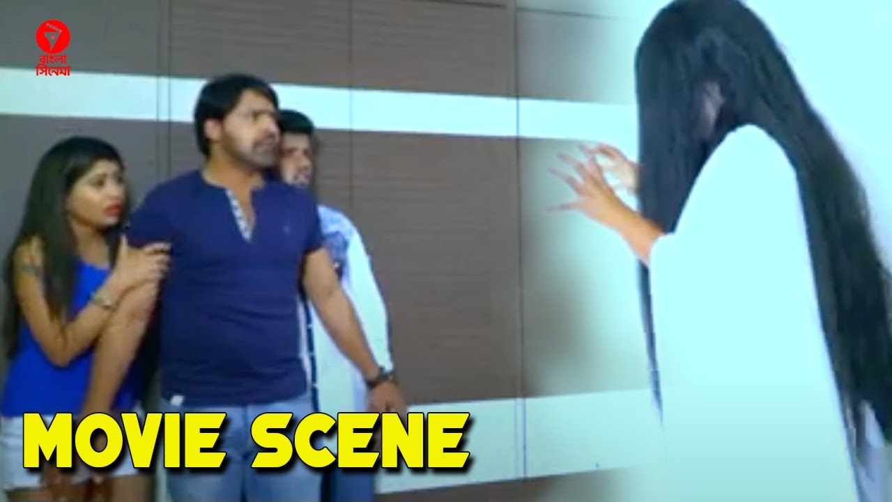 DANGER LOVE STORY - Bangla Movie Horror Scene | Adia, Madhulagna Das ...