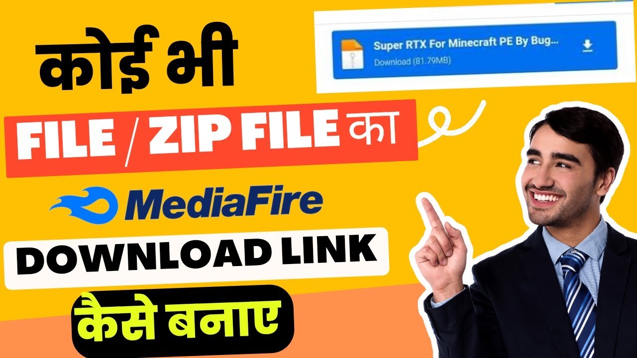 How To Create Media Fire Download Link Of Any File & ZipFile ...