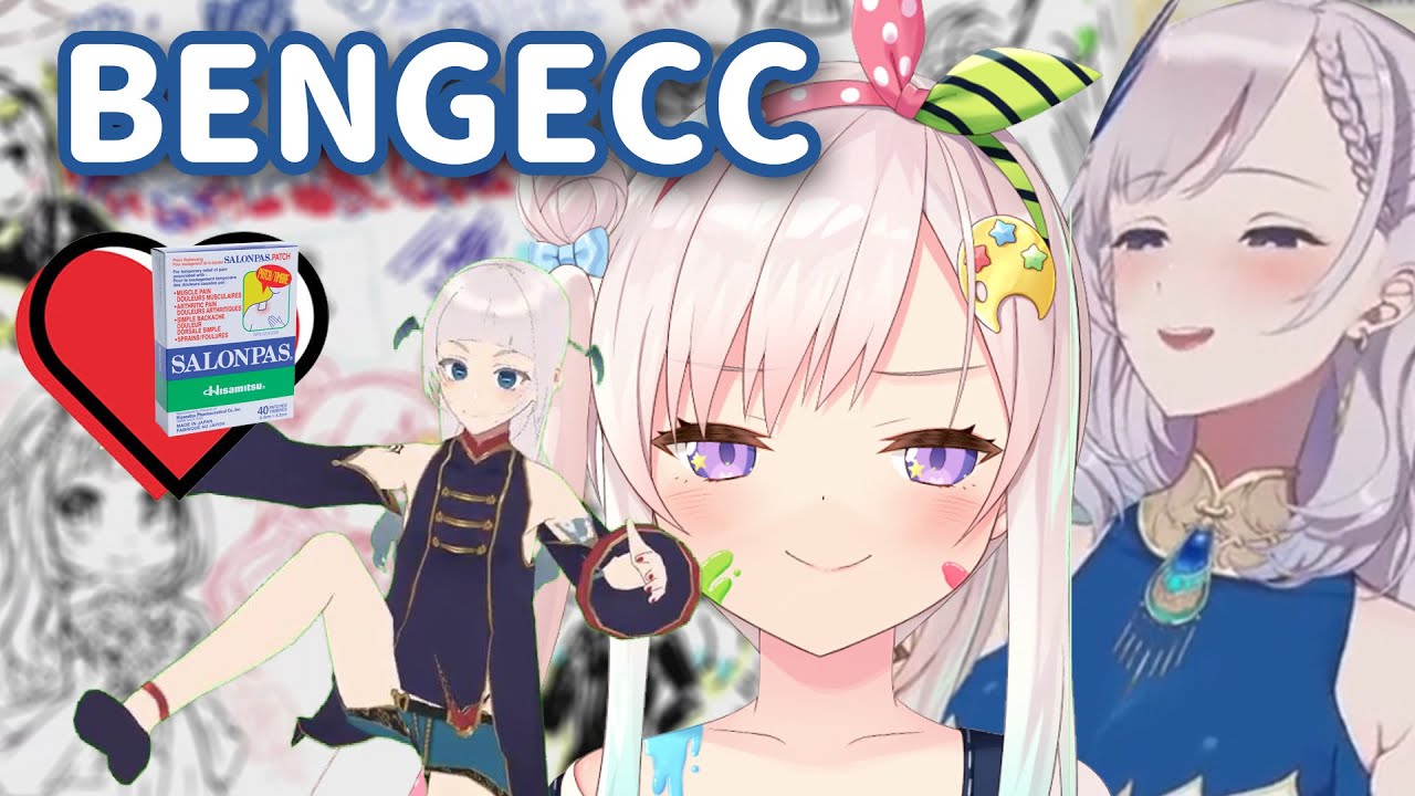 【Vtuber Sub Indo】Salonpas Dihatiku, Iofi, Reine, Pochi-sensei Bengecc ...