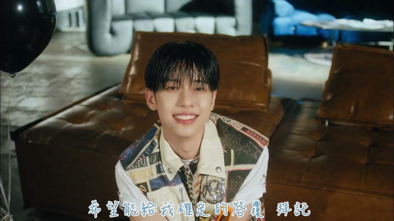 【MV繁中字】 AB6IX (에이비식스) - NVKED - YouTube