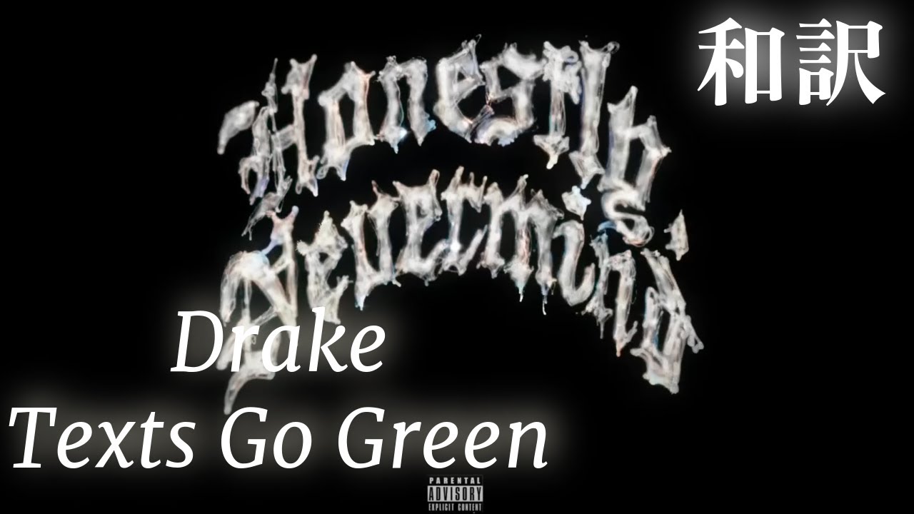 【和訳】Drake-Text Go Green - YouTube