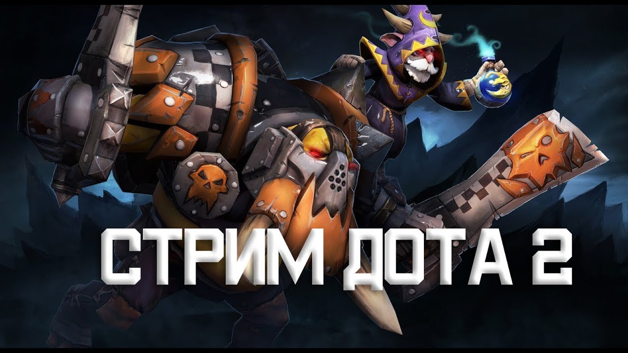 DOTA 2 | CUSTOM HERO CHAOS №1 - YouTube